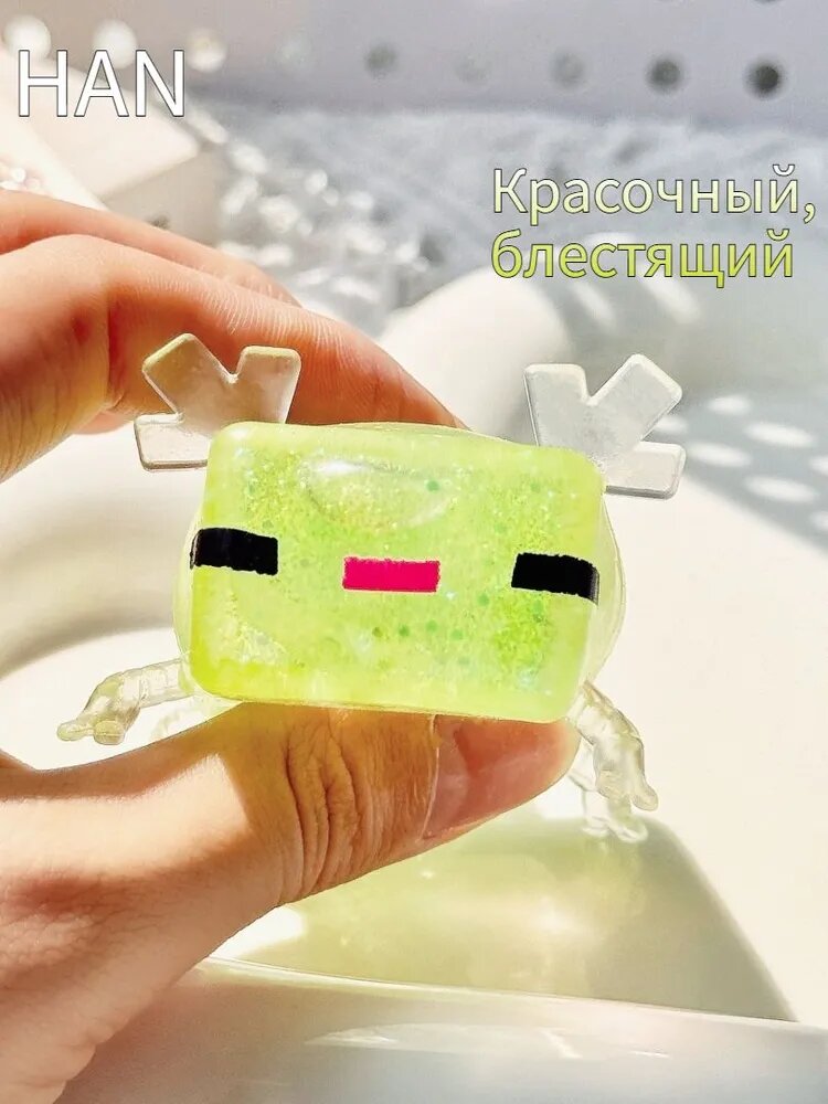 Антистресс игрушка мальтозный шар антистресс игрушки Сквиш