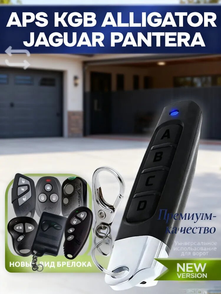 Автосигнализация