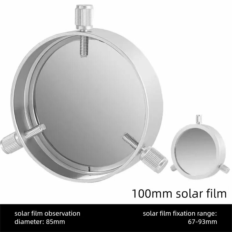 Солнцезащитный фильтр 100mm для телескопа