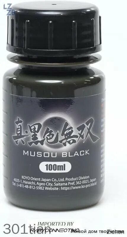 Грунт художественный, 100 мл.