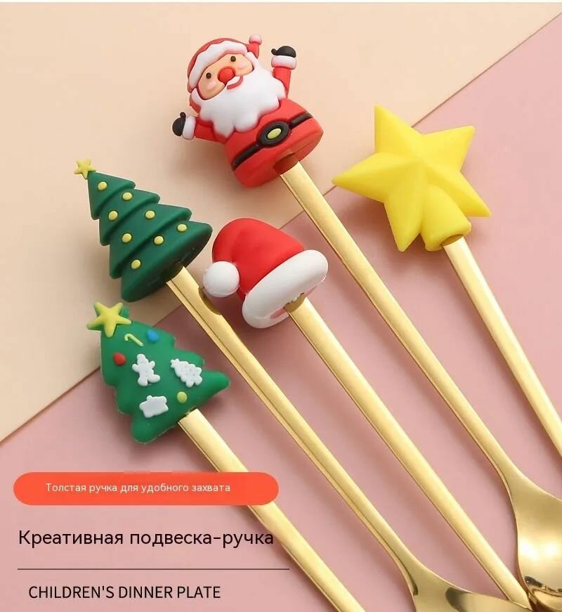 Новогодние десертные вилки и ложки. Подарочный набор для женщин, маме, девушке, сестре, подруге, бабушке, коллеге. Новогодние подарки и сувенир на новый год 2026