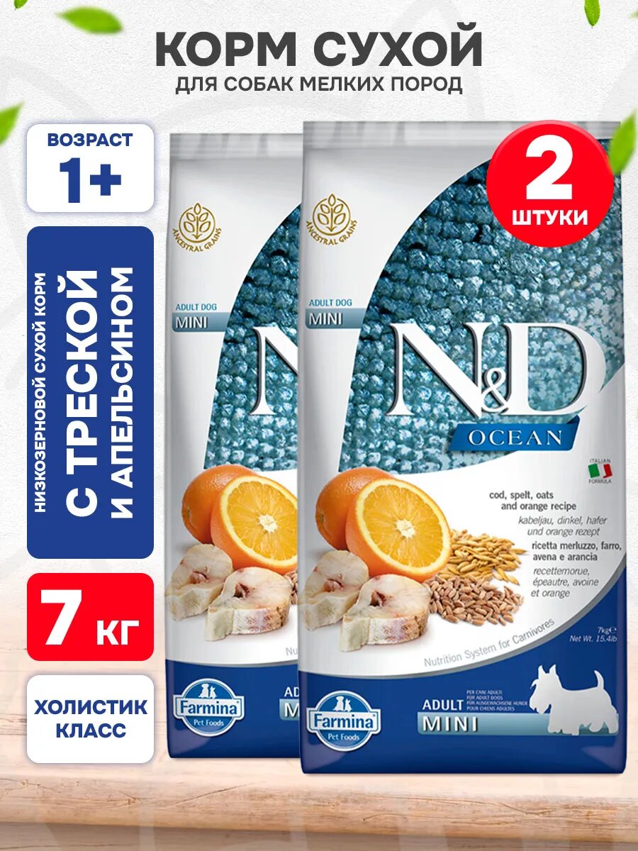 Корм сухой Farmina Dog N&D Ocean Adult Mini Codfish & Orange низкозерновой для взрослых собак маленьких пород, треска, апельсин, 7 кг 2 шт