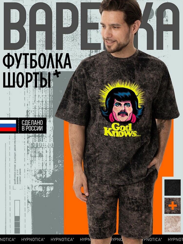 Комплект одежды Комплект варёнка