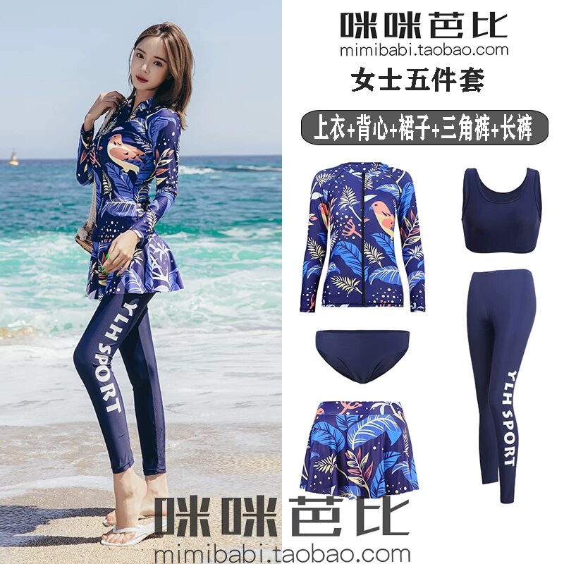 Женский гидрокостюм, раздельный купальник с длинными рукавами, корректирующий фигуру, скрывающий живот, солнцезащитный,