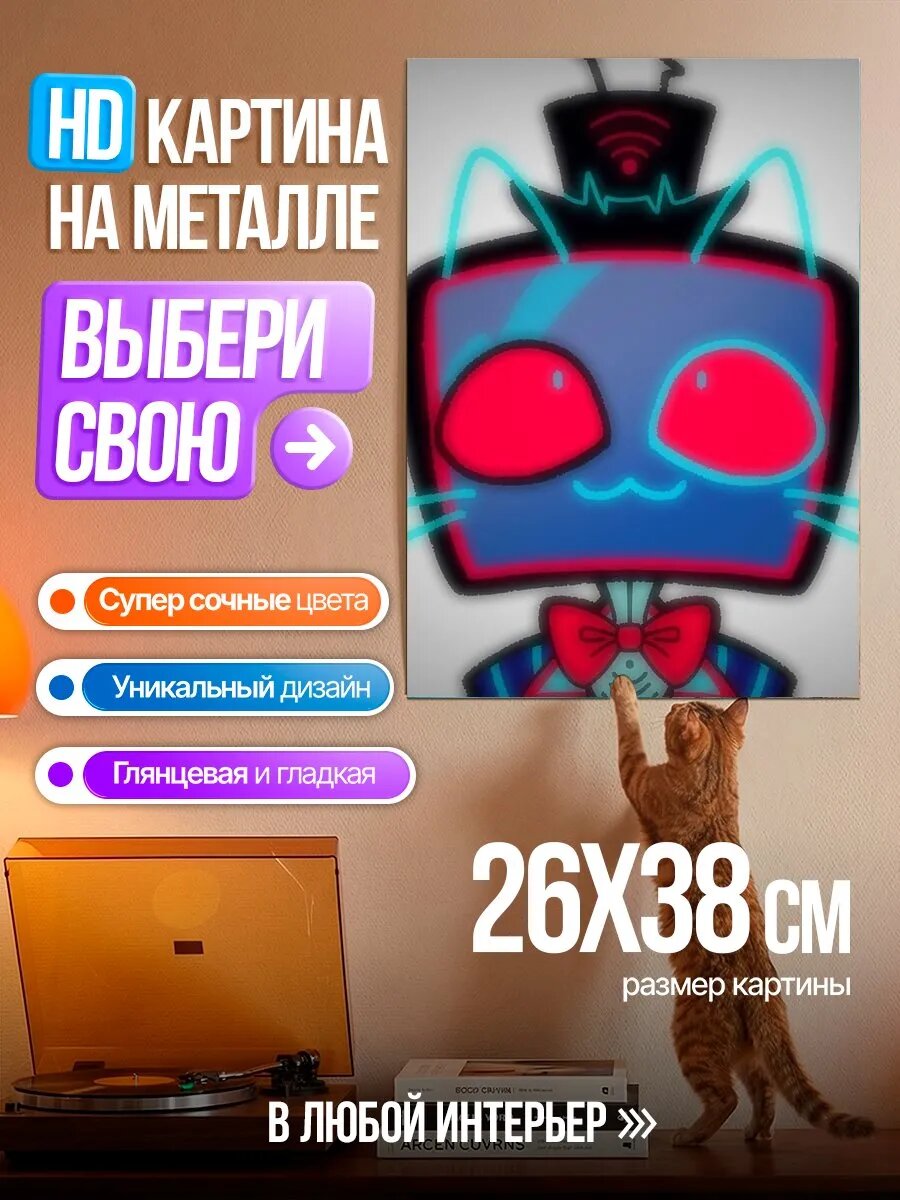 Картина на HD металле Кот телевизор