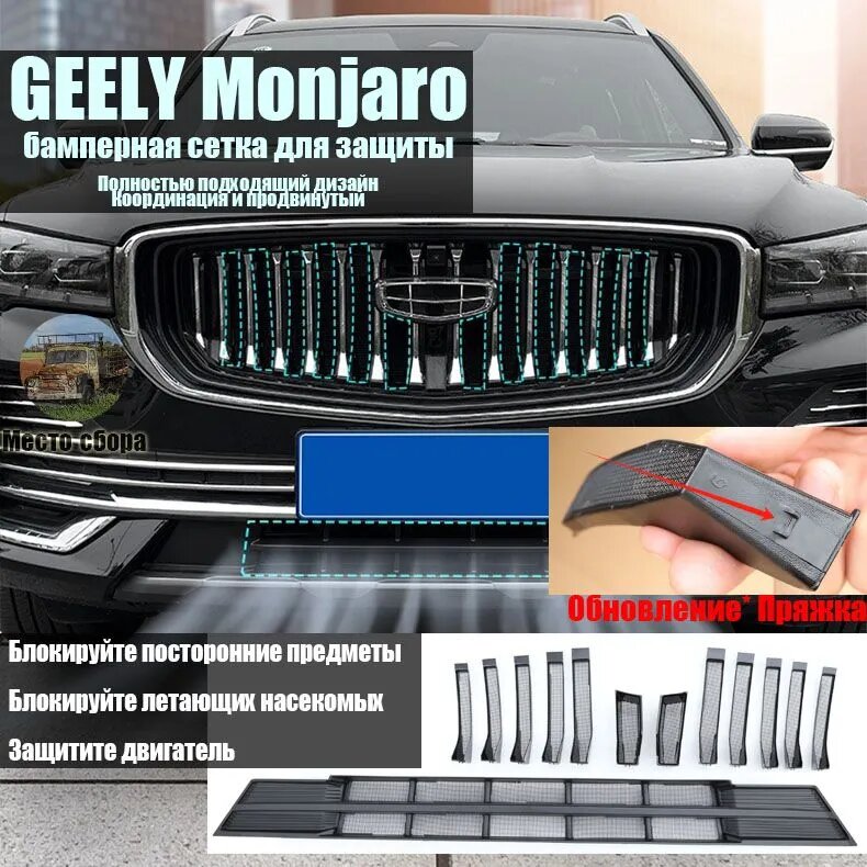 Пленка автомобильная антигравийная 1 мх1 см