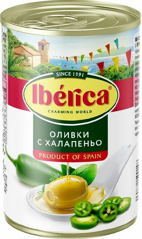 Оливки IBERICA с халапеньо /жесть/ 300г