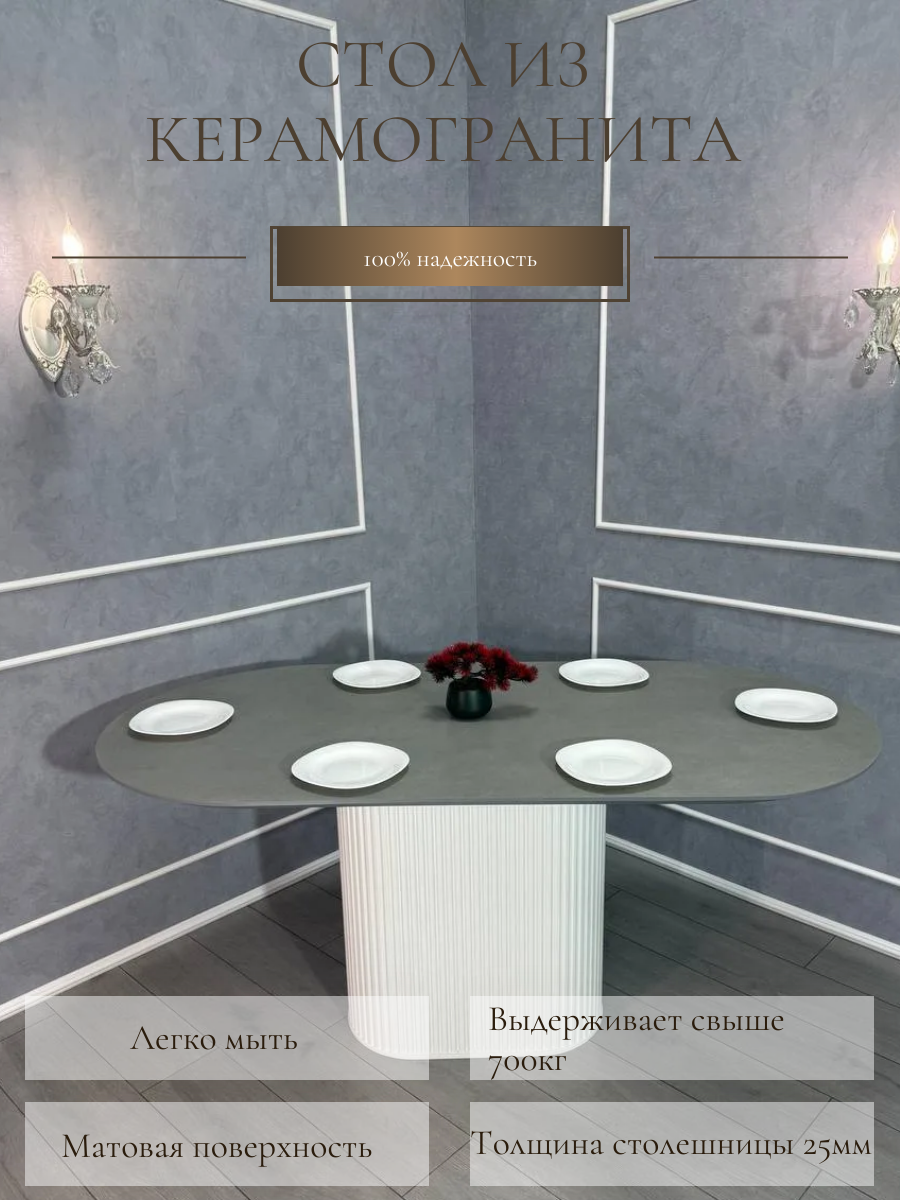 Стол кухонный Ателье столов 9 "серый мрамор ", керамогранит, 159x79x75 см, серый