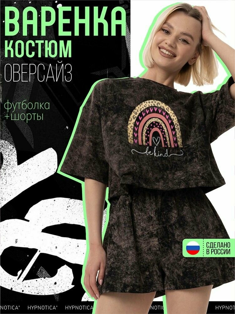 Комплект одежды Комплект варёнка