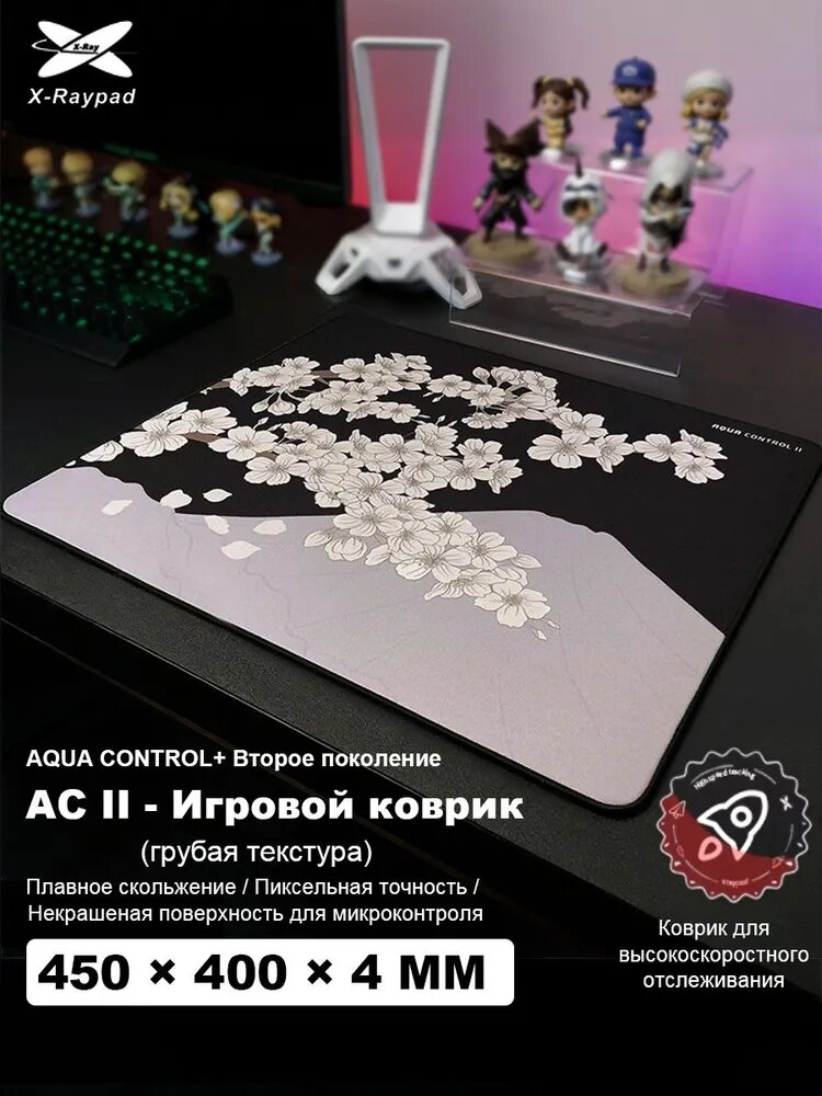 X-raypad Коврик для мышки AC II Aqua Control+, L, 450x400x4 мм, белый, черный, Night Cherry