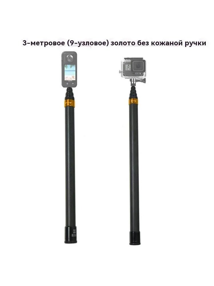 Селфи-палка из углеродного волокна, защитный аксессуар для автомобиля, прочная деталь из углеродного волокна