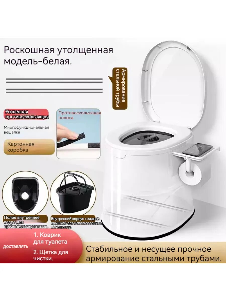 Биотуалет для дачи, Утолщенная стальная труба, Съемный туалет