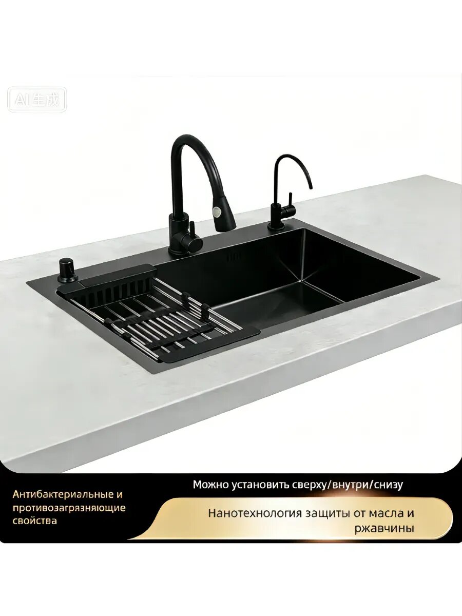 Мойка для кухни нержавейка и раковина кухонная , черный