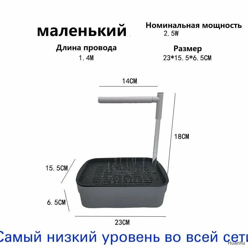 Душ для попугая-Специальное приспособление для купания домашних попугаев и птиц, Бесшумный, Регулируемая скорость потока-маленький