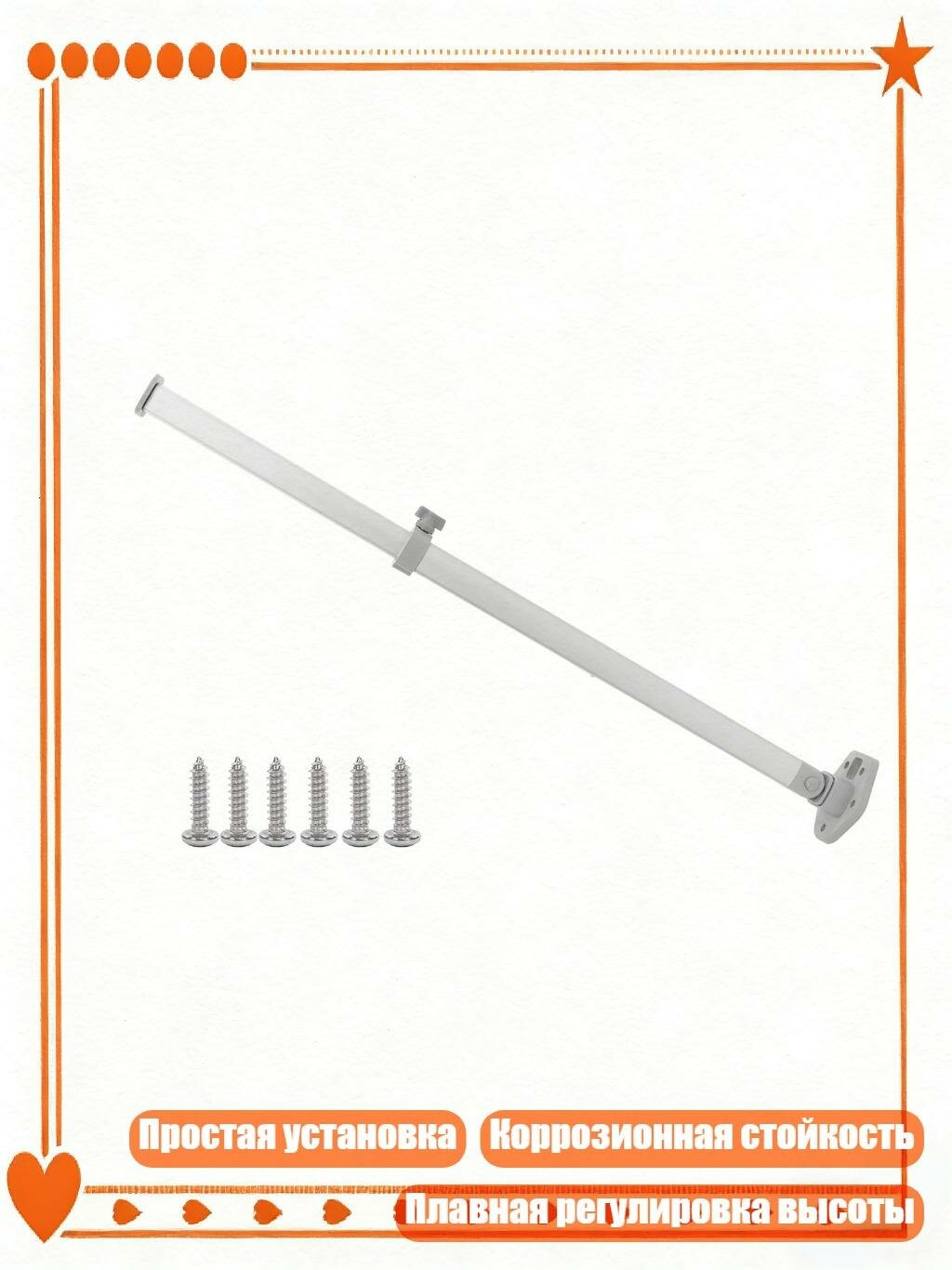 Регулируемая столешница для яхт и дома
