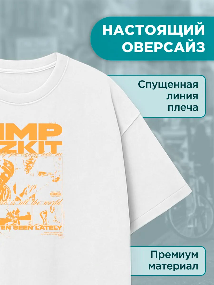 Футболка PRINTSHOT, 1 шт., размер M, белый — фото 1