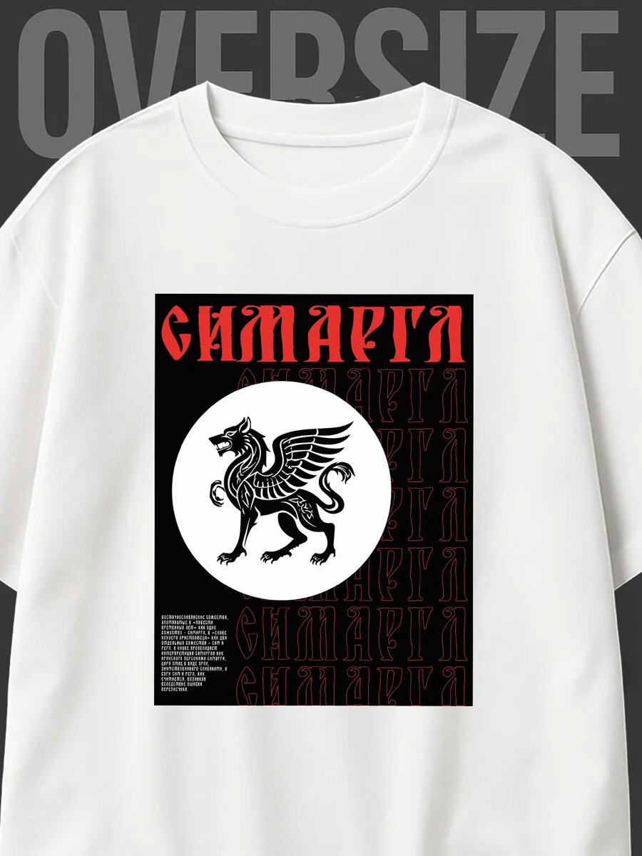 Футболка PRINTSHOT, 1 шт., размер XL, белый
