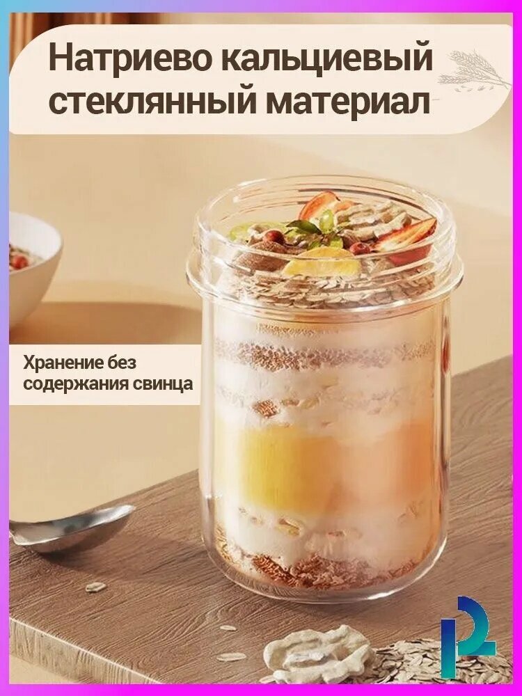 GIANXI Стакан с крышкой 430 мл светло-желтый