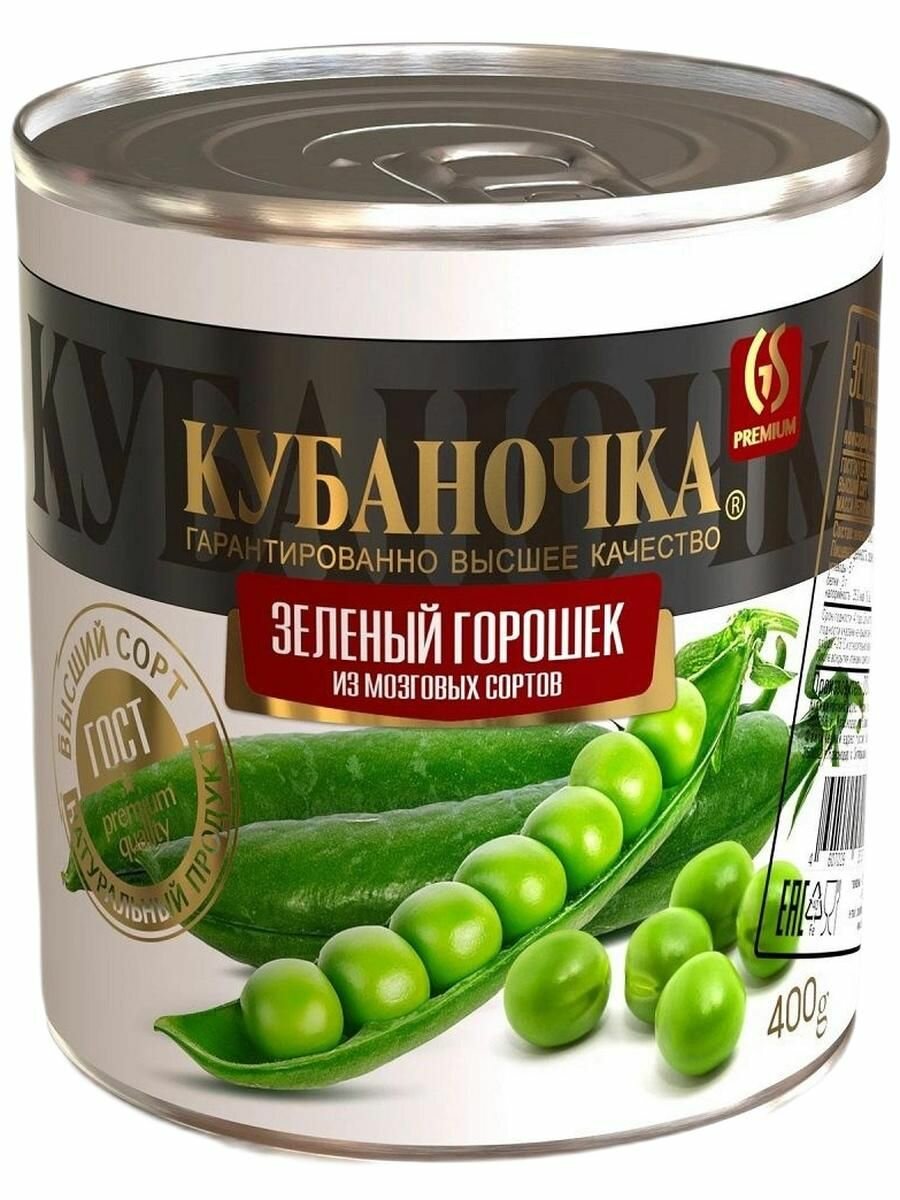Горошек зеленый консервированный 400 грамм, 1 банка