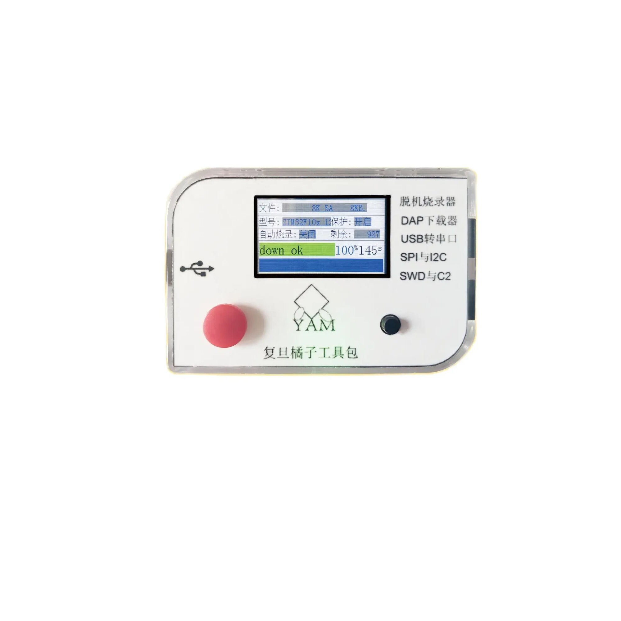 Офлайн программатор для STM32 GD32 MM32 C8051F