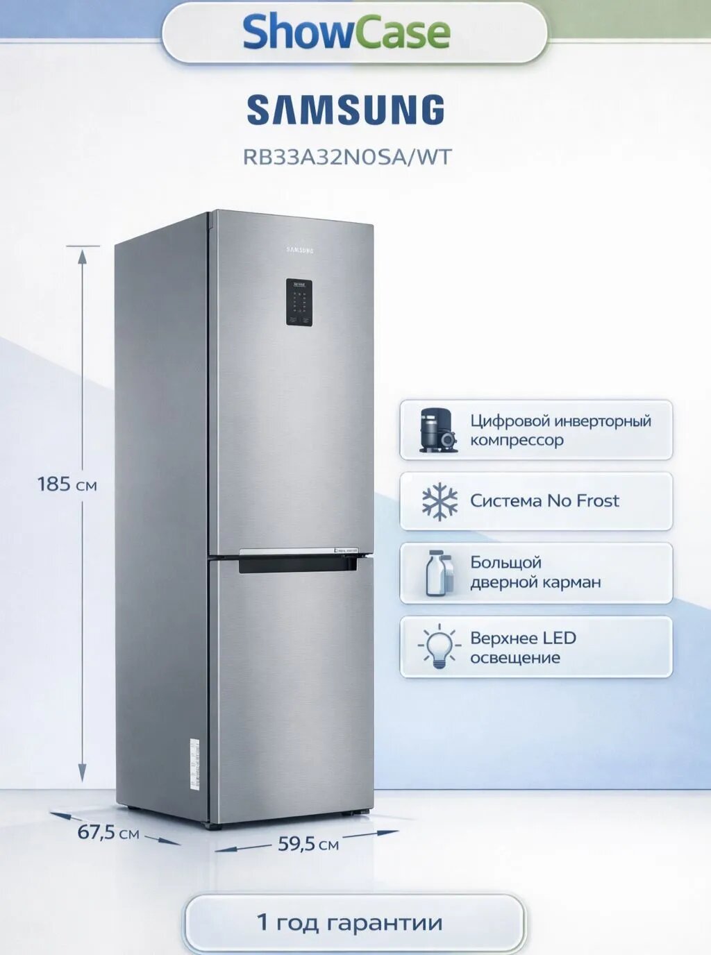 Холодильник Samsung RB33A32N0SA, с морозильной камерой, 350 л