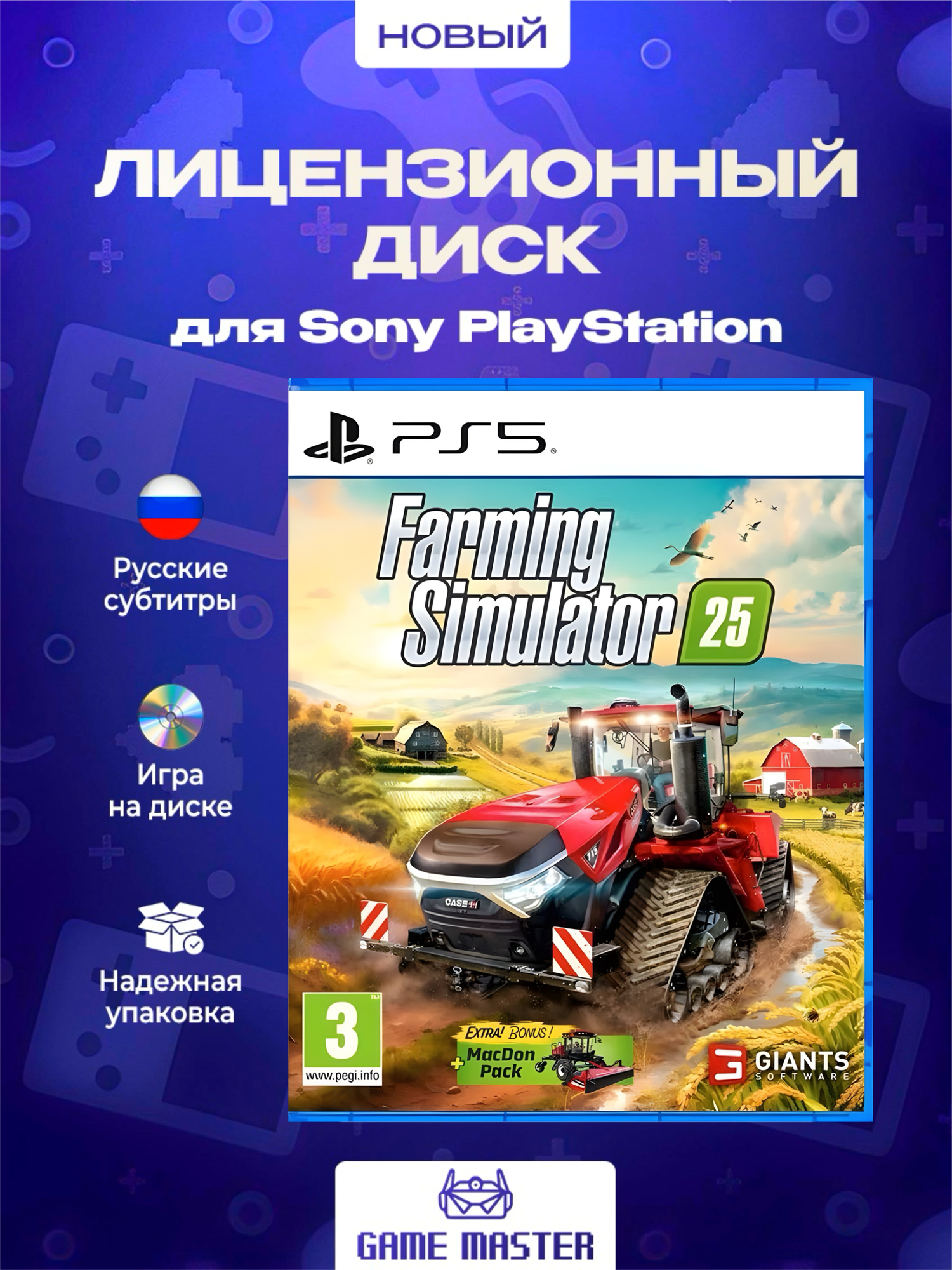 Игра Farming Simulator 25 (PlayStation 5, Русские субтитры)