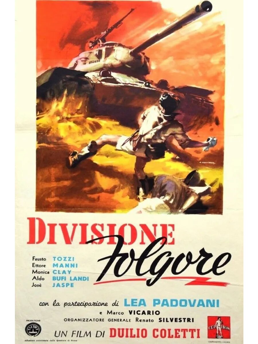 Отряд Молния (1954) (флешка)