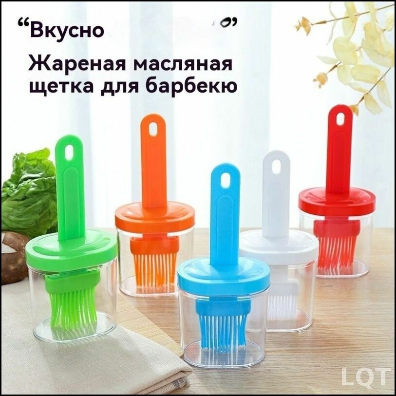 Емкость для масла, 1 шт