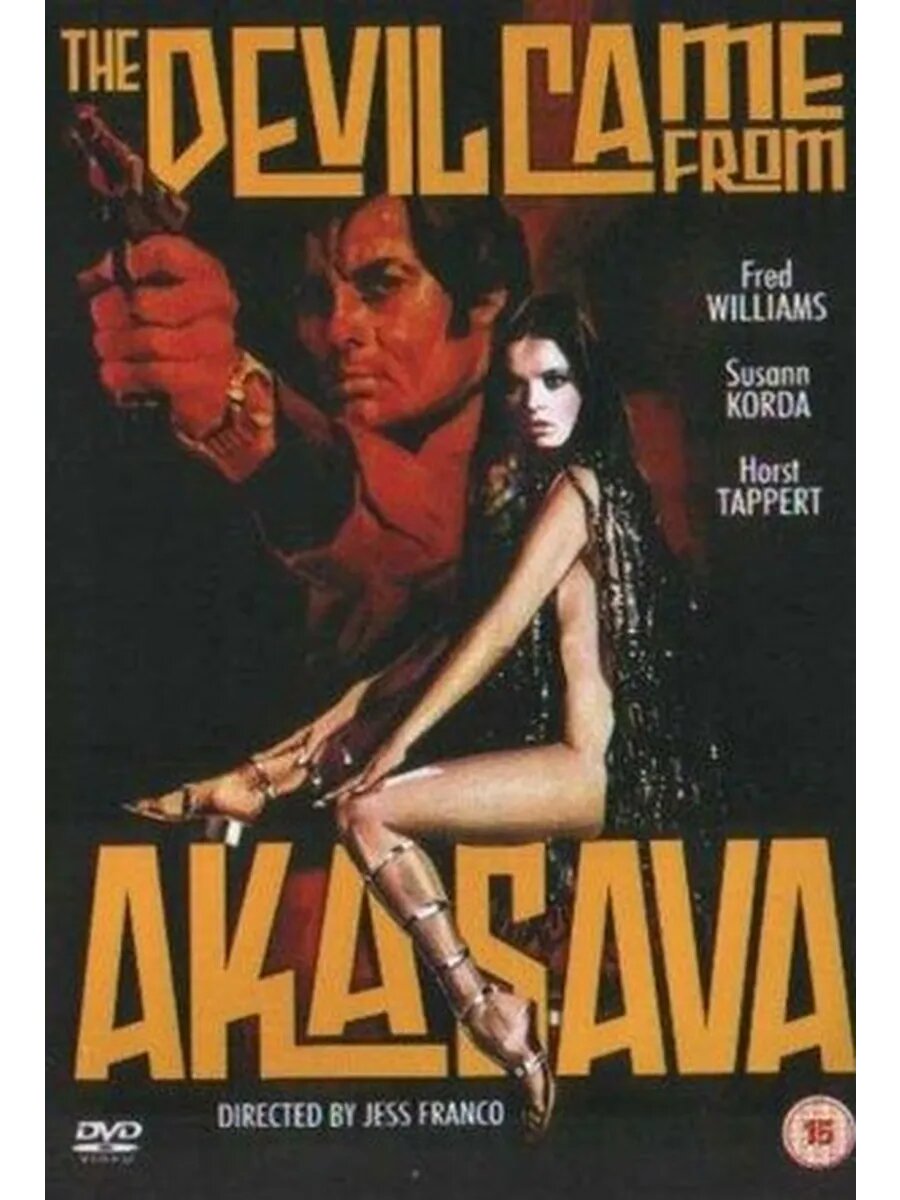 Дьявол прибыл из Акасавы (1971) (DVD-R)