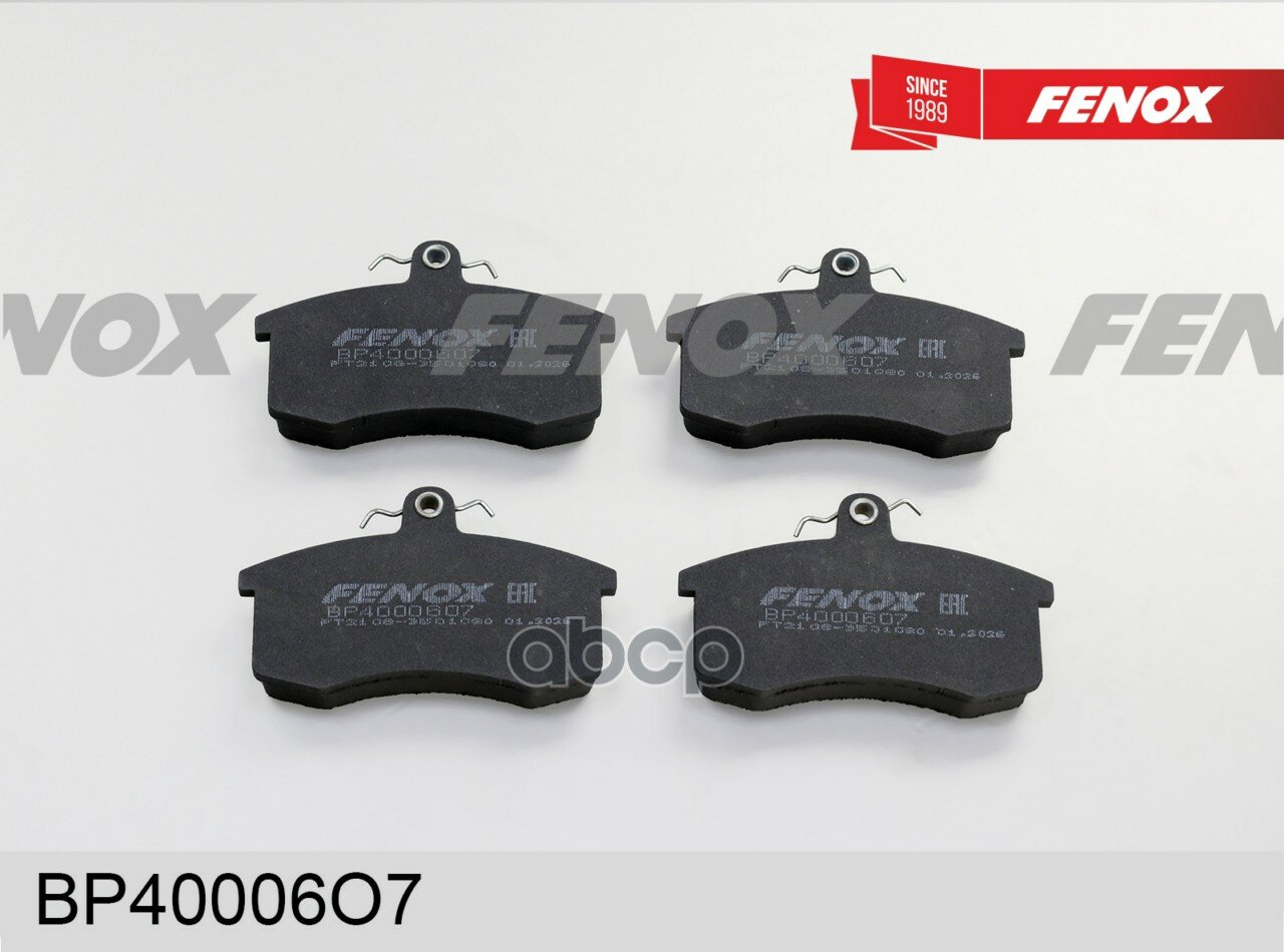 Колодки тормозные дисковые FENOX арт. BP40006O7