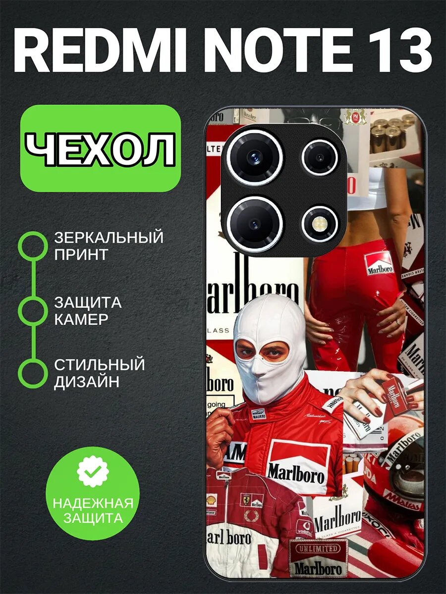 Чехол на Redmi Note 13 мальборо
