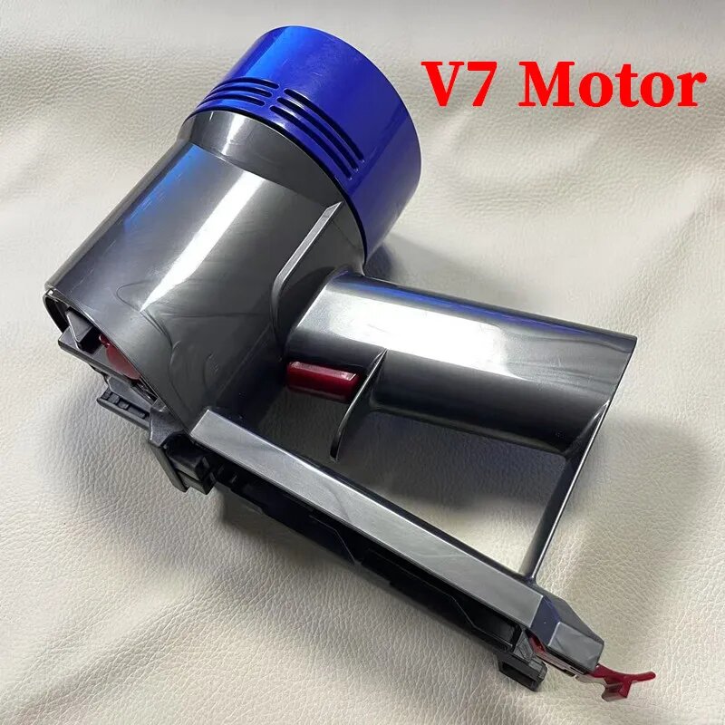 Ручка хоста HAOYUNMA для Dyson V7 V8 V7 Host handle