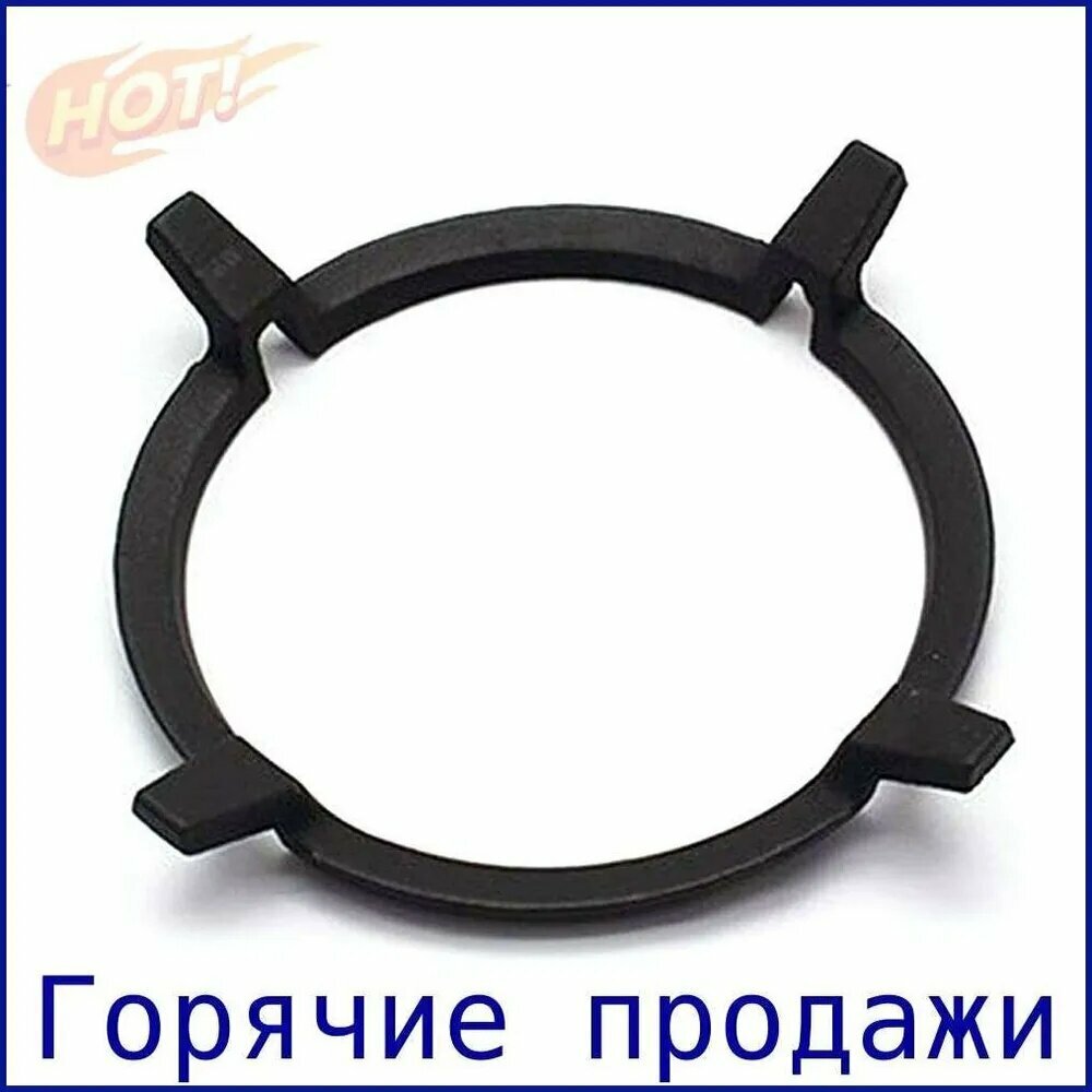 Держатель кухонный, 1 шт