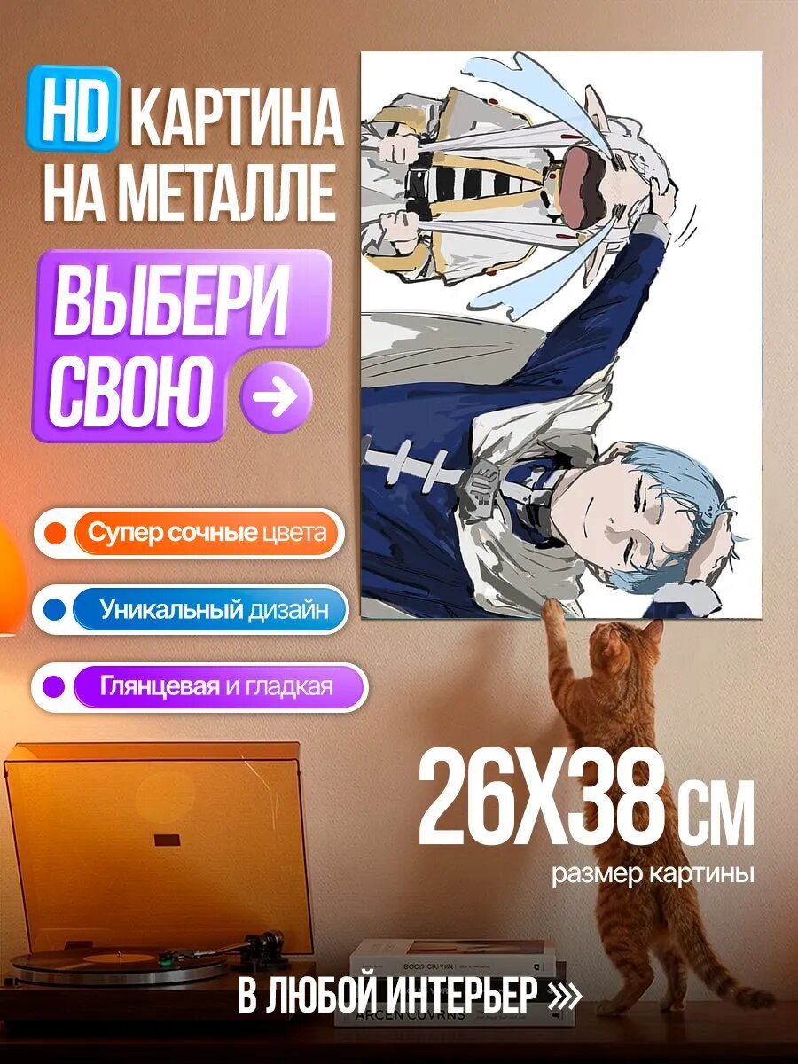 Картина на HD металле Аниме друзья