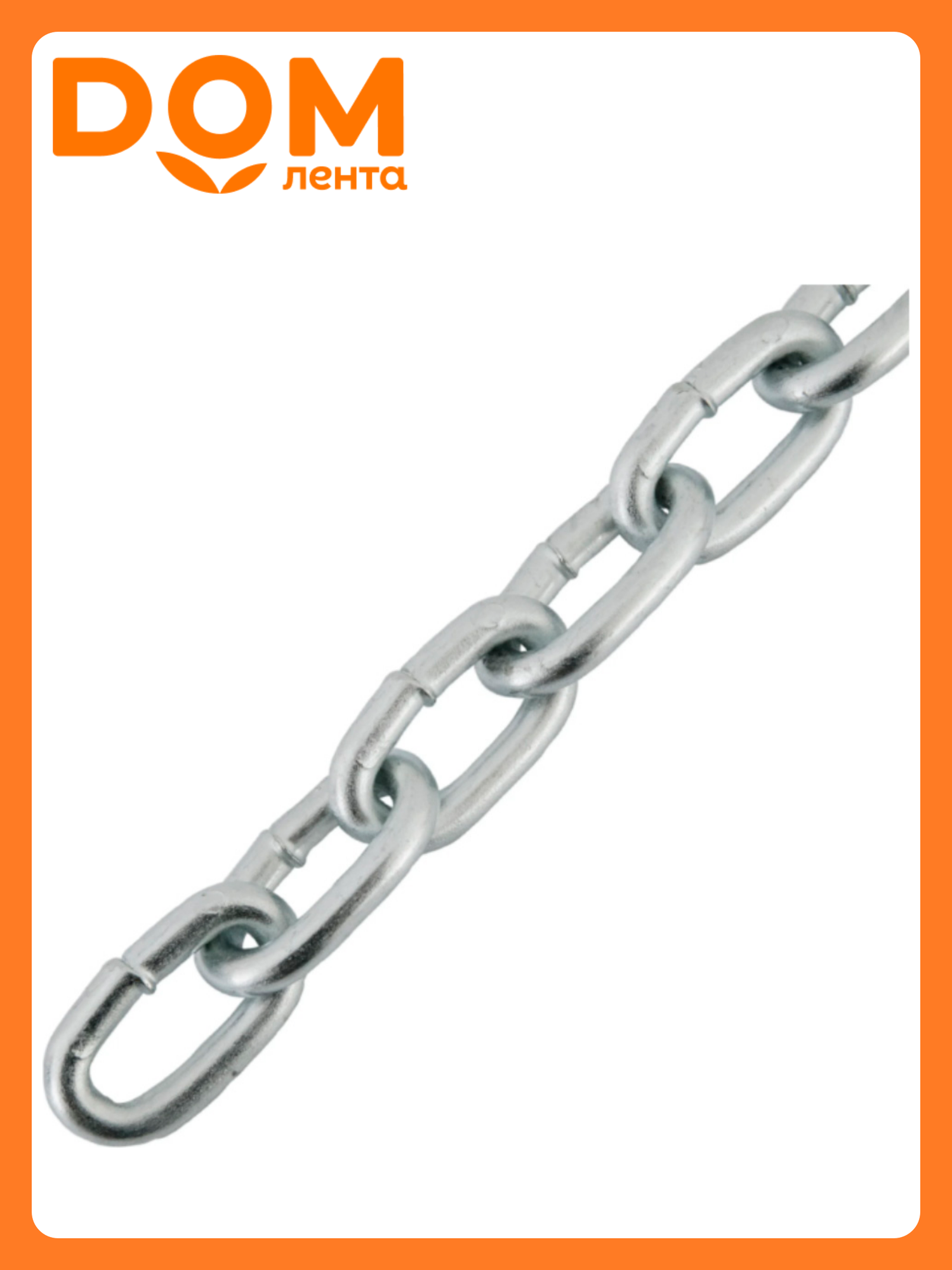 Цепь Tech-KREP, короткозвенная, оцинкованная, DIN 766, 5мм, 30м, серебристая