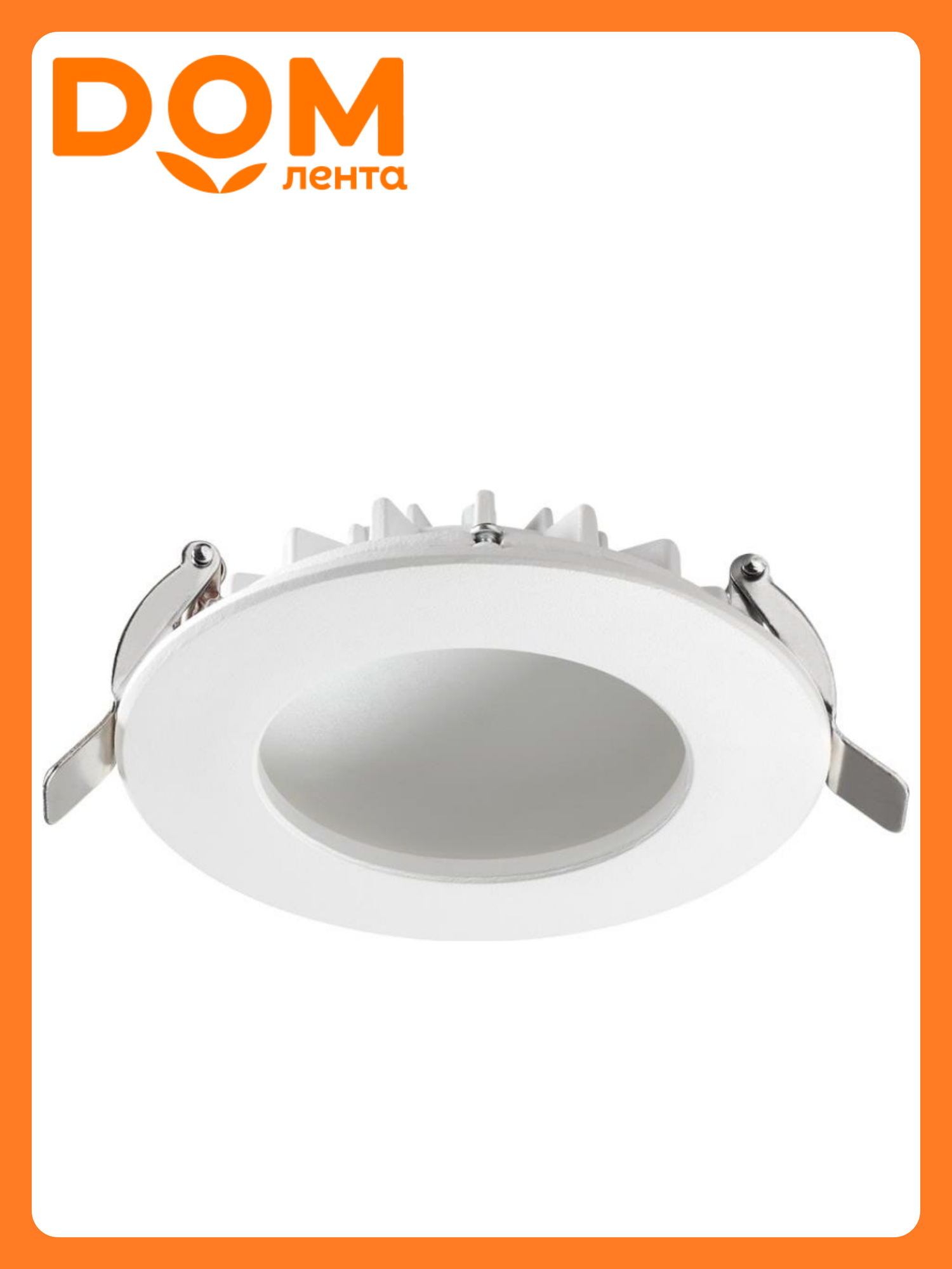 358805 SPOT NT21 274 белый Светильник встраиваемый светодиодный