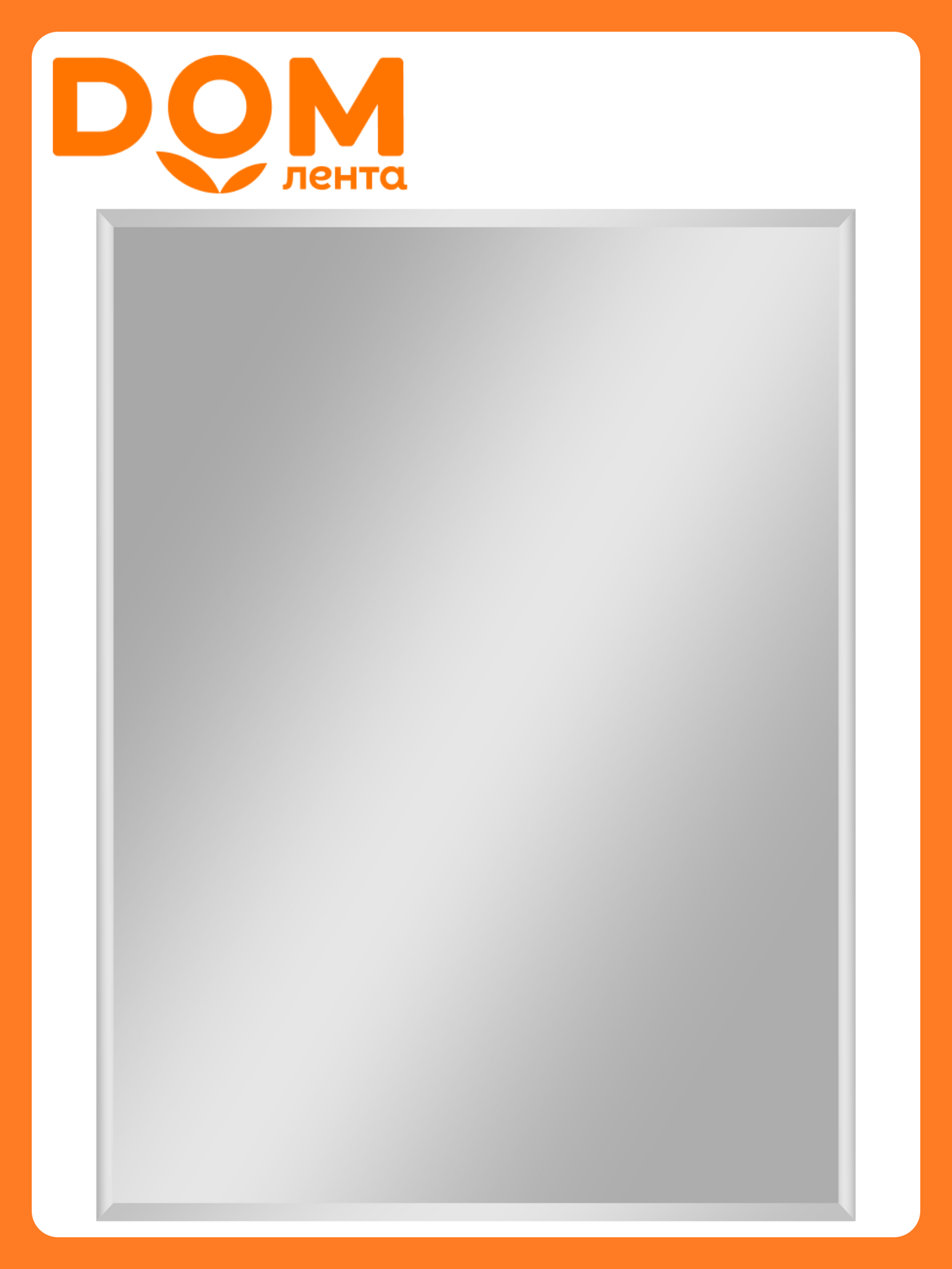 Зеркало "Флорида", настенное, фацет, с реверсивным креплением, 60x80см