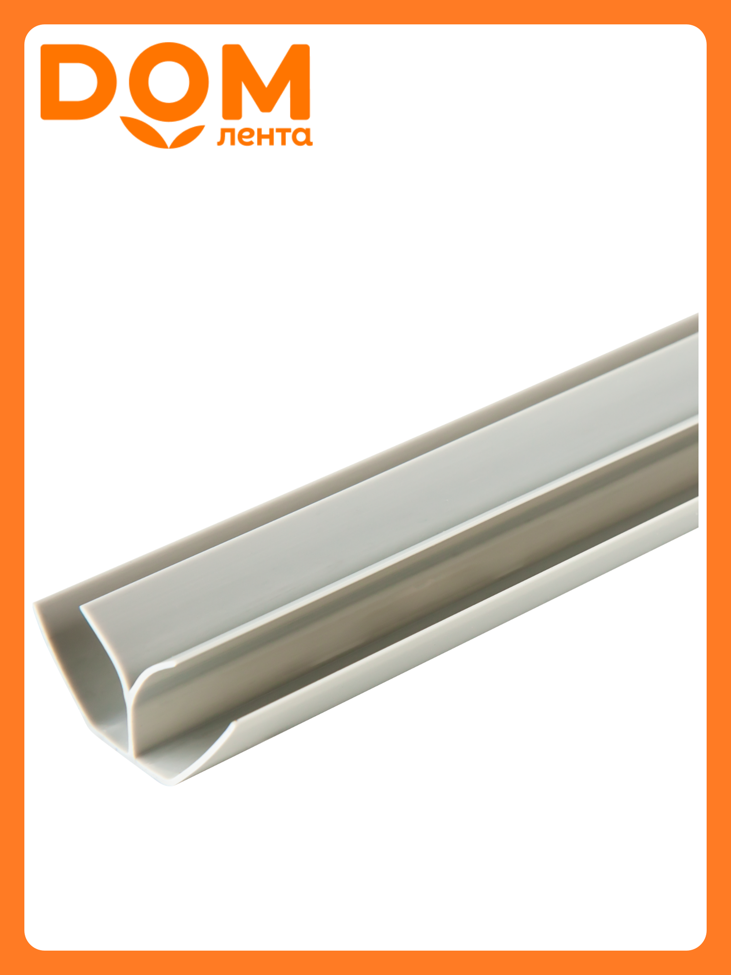 ПВХ внутренний профиль 5х28х3000 мм