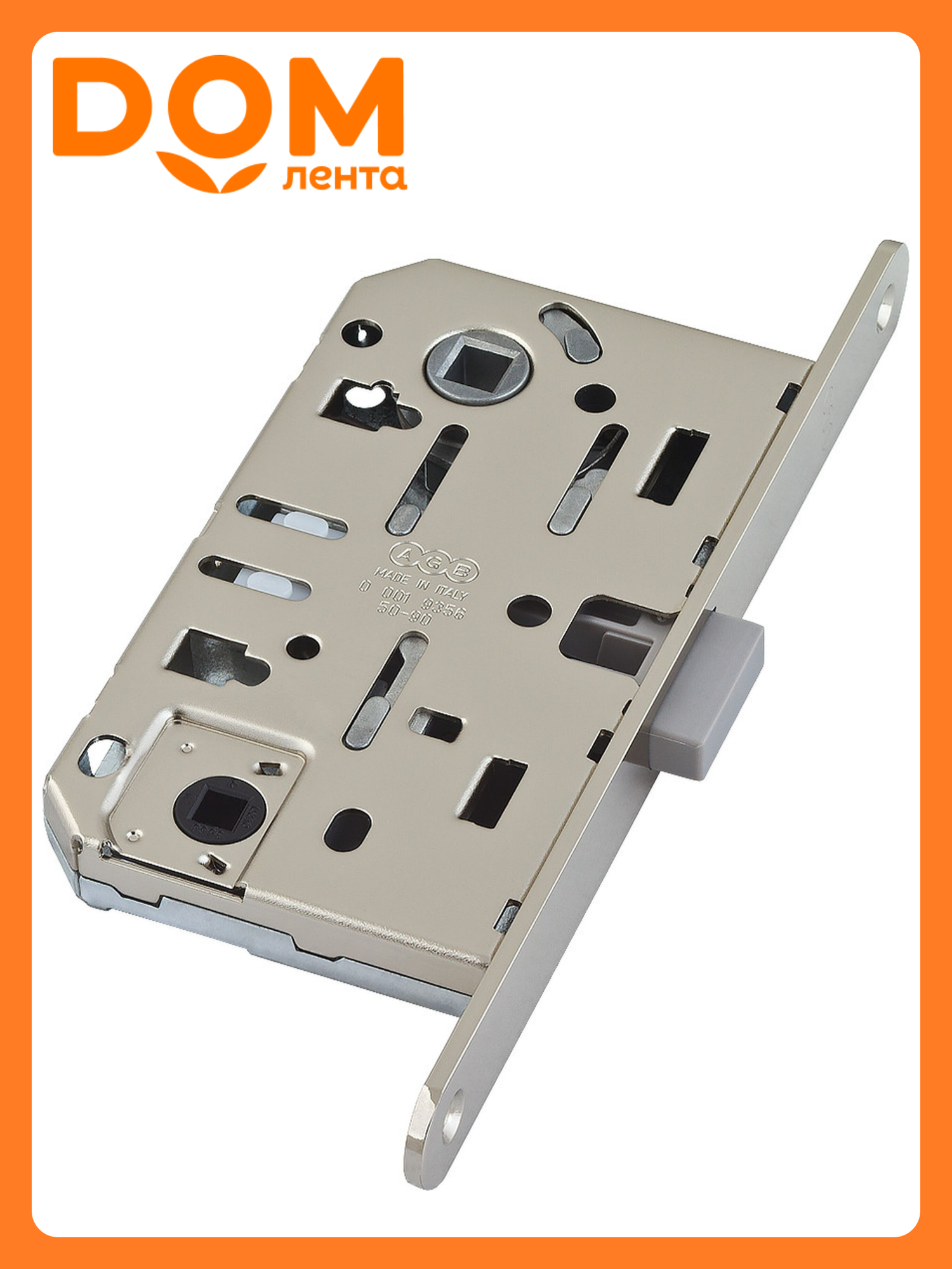 Замок AGB Polaris 2XT, для деревянных дверей, с магнитными защелками, серебристый