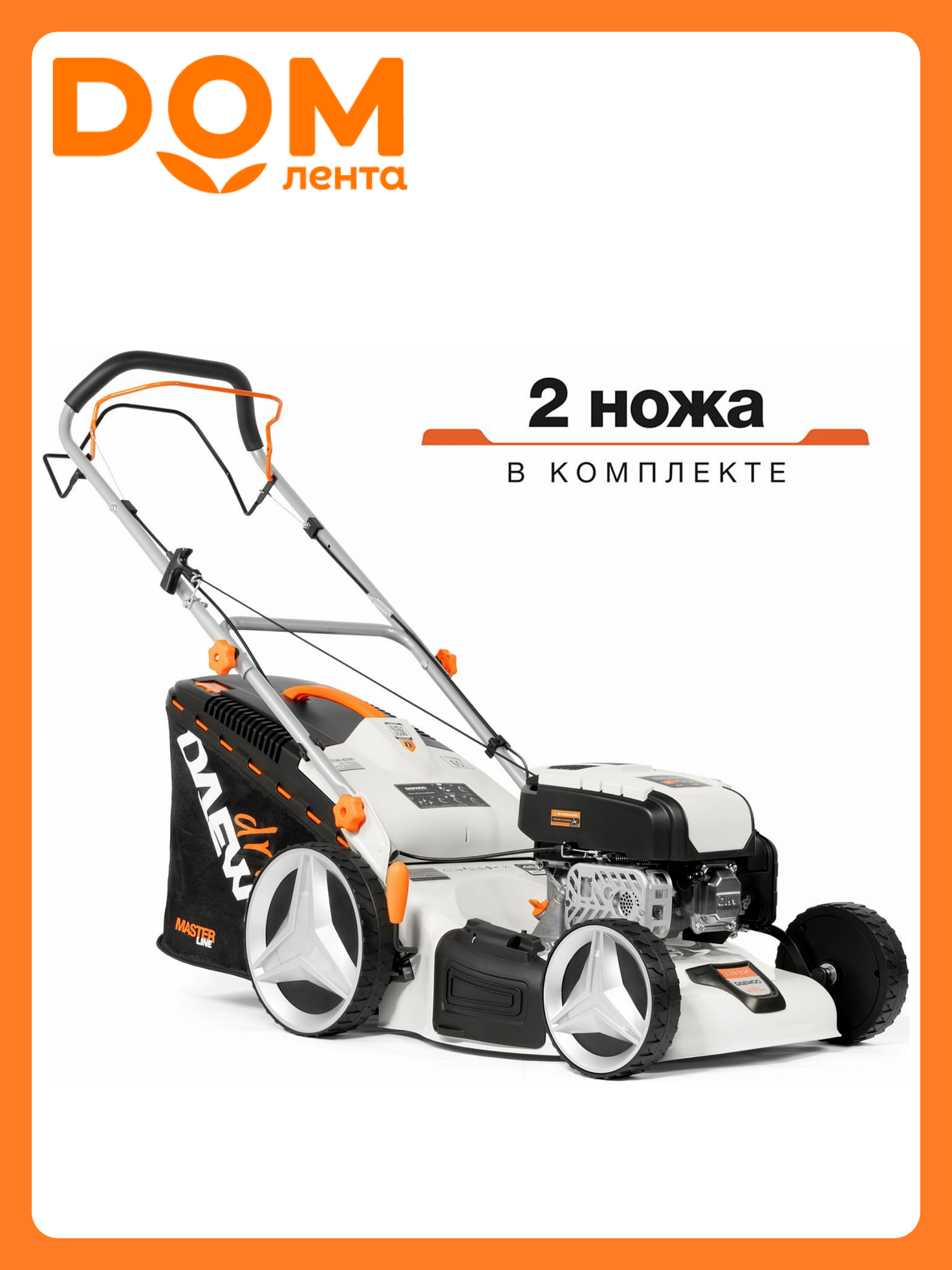 Газонокосилка бензиновая самоходная L 50 SP DAEWOO 5 л. с 48 см