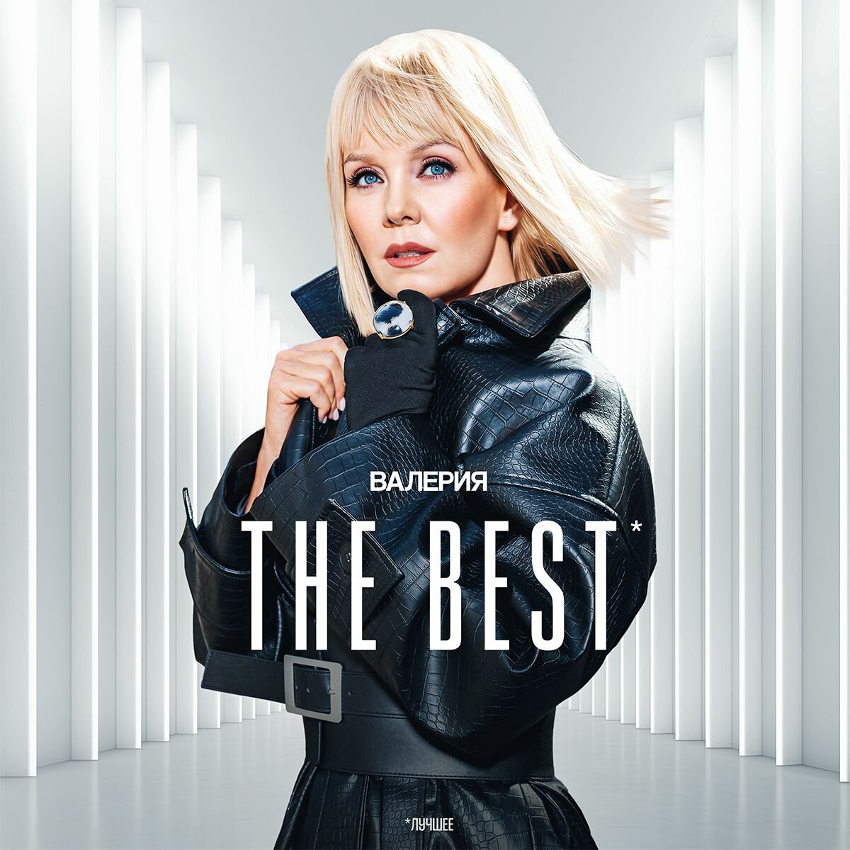 Виниловая пластинка Валерия "Best" LP