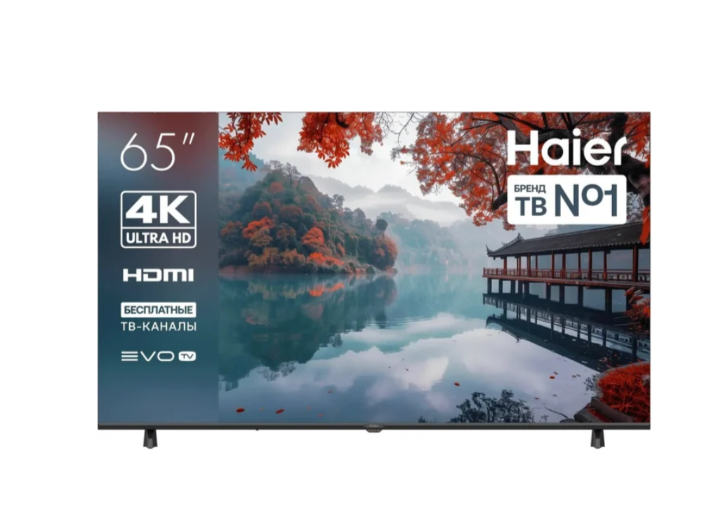 Телевизор Haier 65 LED H1 (DH1ZT0M00RU)
