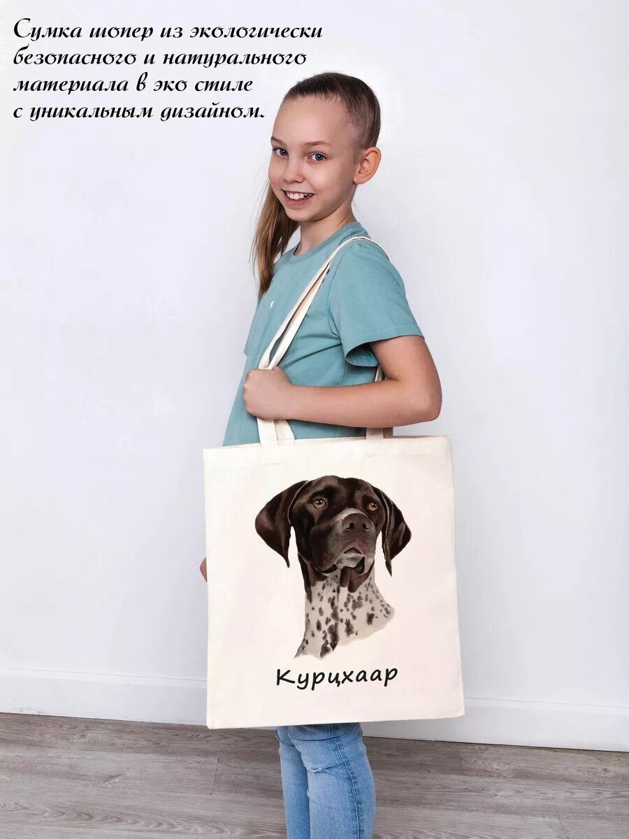 Сумка мессенджер кооператив.москва, бежевый — фото 1