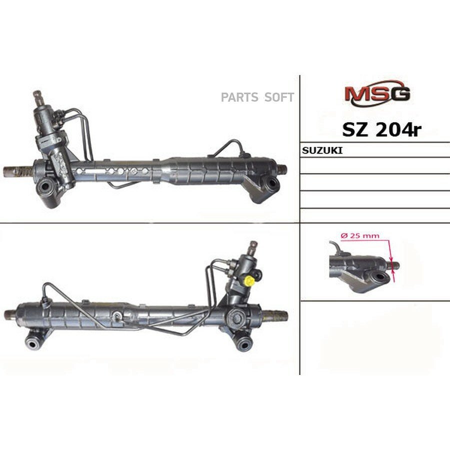 Рулевая рейка Suzuki Vitara / Grand Vitara 2005- rebuild SZ204R от официального дистрибьютора, MSG, артикул SZ204R