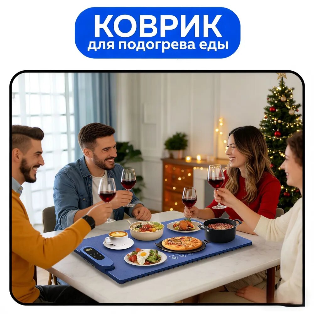 Бытовая электронагревательная разделочная доска складного типа, подогреватель овощей, нагреватель посуды