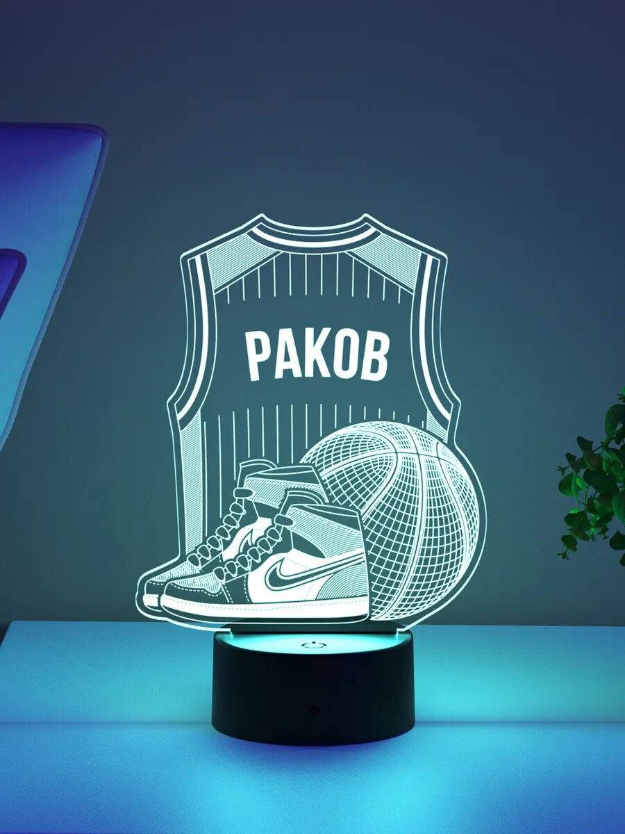Ночник «Раков - Баскетбольная форма»