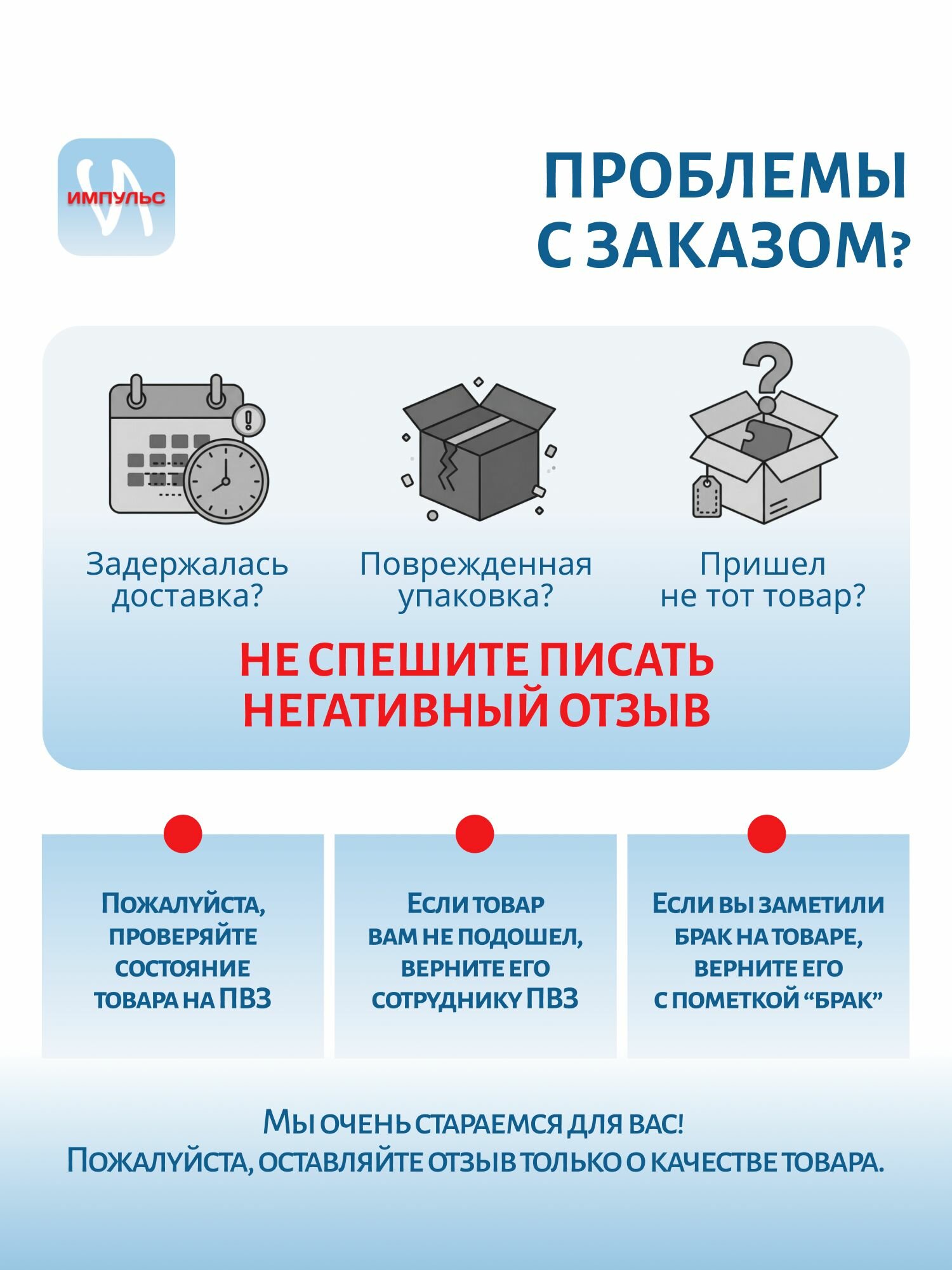 Заплатки для ПВХ — фото 1