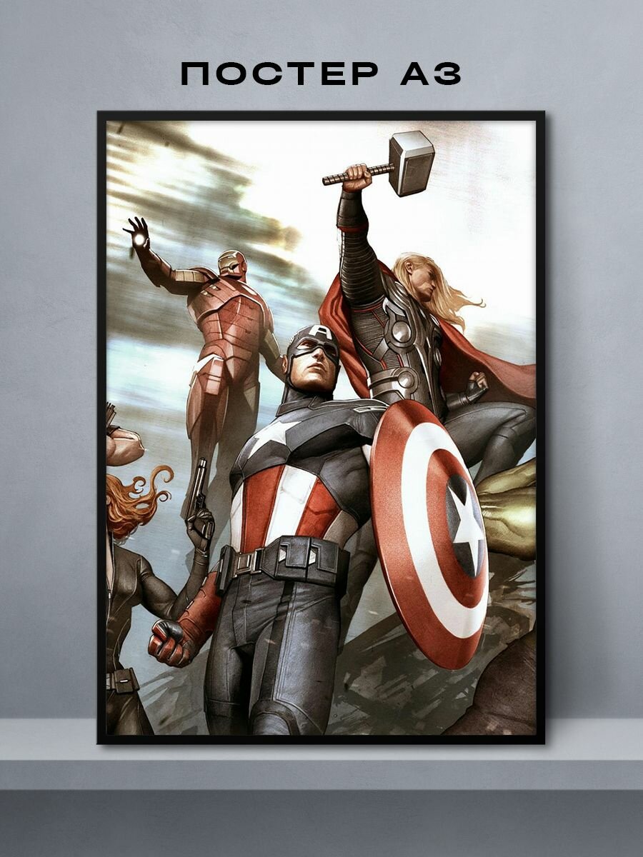 Постер А3 на стену Марвел Marvel, 42х29.7 см, без рамы