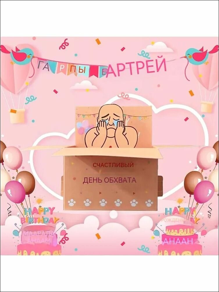 3D стерео открытка — фото 1