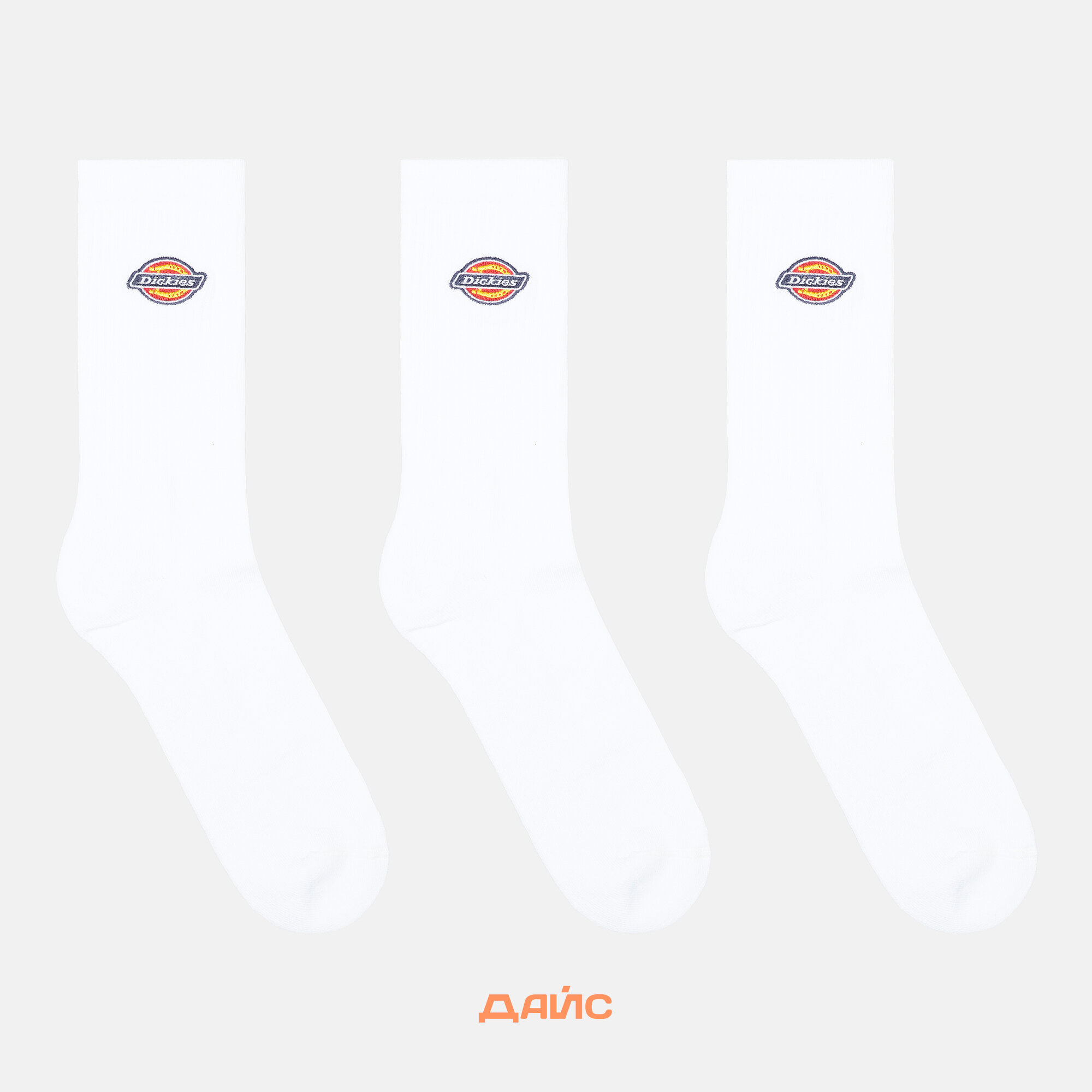 Носки Valley Grove Socks, комплект